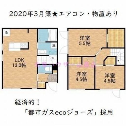[北24条☆3LDK]2020年築!戸建感覚★積水ハウス施工の安心メゾネット♪保証人なし契約OK(*^^*) (ENJOY★HOME) 北24条の一戸建ての不動産・住宅情報・無料掲載の掲示板 ...
