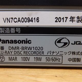 ブルーレイディスクレコーダー Panasonic DIGA DMR-BRW1020 ブルーレイディスクレコーダー Panasonic DIGA DMR-BRW1020