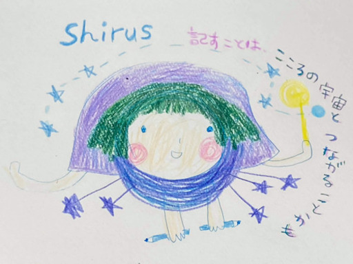 Shirusuワークショップ (Cup-Kotan) 宇多津のワークショップのイベント参加者募集・無料掲載の掲示板｜ジモティー