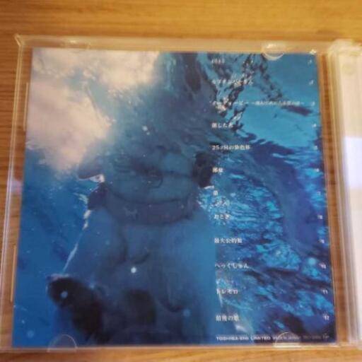 「RADWIMPS 3～無人島に持っていき忘れた一枚～」RADWIMPS (おさく プロフ) 都島の本/CD/DVDの中古あげます・譲ります｜ジモティーで不用品の処分