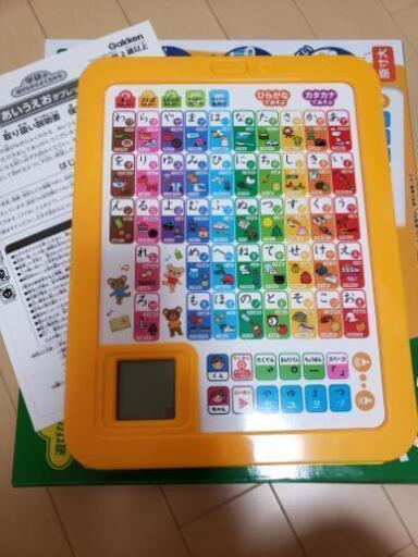学研 遊びながらよくわかる あいうえおタブレット 箱付き (もん) 高蔵寺のキッズ用品《幼児教育》の中古あげます・譲ります｜ジモティーで不用品の処分