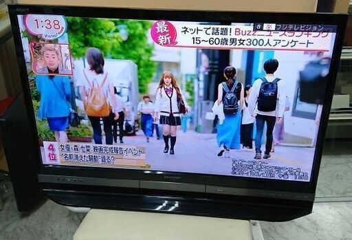 SHARP 32型 テレビ LC-32DR9 涙ぐむ 2014年製 HDD内蔵 状態綺麗 SHARP 32型 テレビ LC-32DR9 涙ぐむ 2014年製 HDD内蔵 状態綺麗