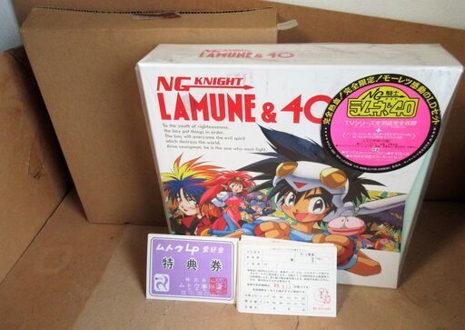 ☆LD/NG KNIGHT LAMUNE & 40 NG騎士ラムネ＆40 TVシリーズ全38話完全収録 (ロボコン) 港南台のその他の中古あげます・譲ります｜ジモティーで不用品の処分
