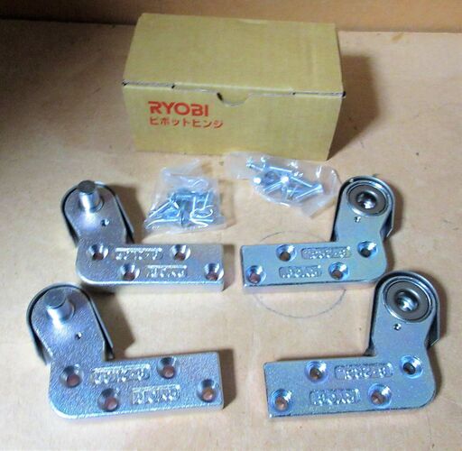 ☆リョービ RYOBI SS-8F-L 8・2L3R ピボットヒンジ 軸吊り丁番 (ロボコン) 港南台のその他の中古あげます・譲ります｜ジモティーで不用品の処分