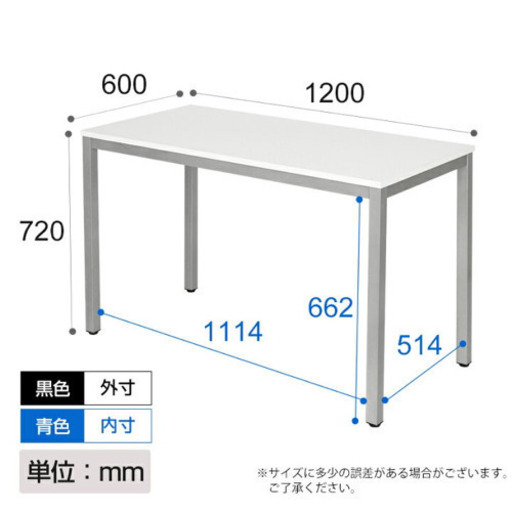 テーブル 幅1200×奥行600×高さ720mm (Kotaro Doi) 新宿の家具の中古あげます・譲ります｜ジモティーで不用品の処分