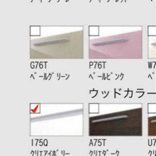 リクシル カップボード吊り戸棚 リクシル カップボード吊り戸棚