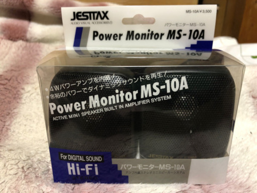 JESTTAX MS-10A アンプ付き小型ステレオスピーカー (melodylife) 堀田の家電の中古あげます・譲ります｜ジモティーで不用品の処分