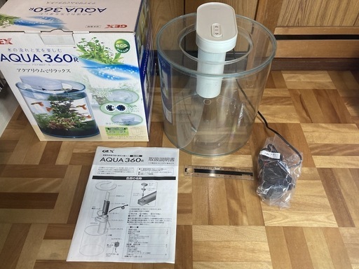 【オールインワンインテリア水槽】GEX AQUA 360R フィルター、LED照明一体型、円筒形その2 (すぎぞう) 豊田のその他の中古あげます・譲ります｜ジモティーで不用品の処分