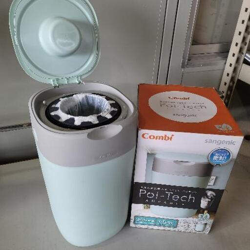 0608006 6月14日値下げ！ Combi おむつポット ポイテック (ワットマン海老名ロジ) 社家のベビー用品《おむつ、トイレ用品》の ...