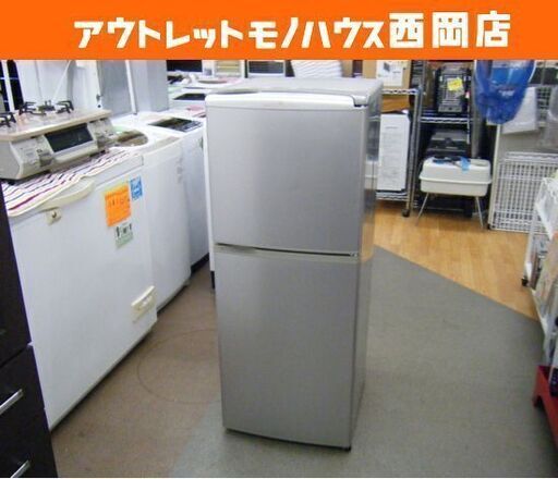 西岡店 冷蔵庫 2ドア 137L サンヨー/SANYO SR-14A 2000年製 100Lクラス シルバー/銀色 (モノハウス☆西岡) 月寒中央のキッチン家電《冷蔵庫》の中古あげます・譲り ...