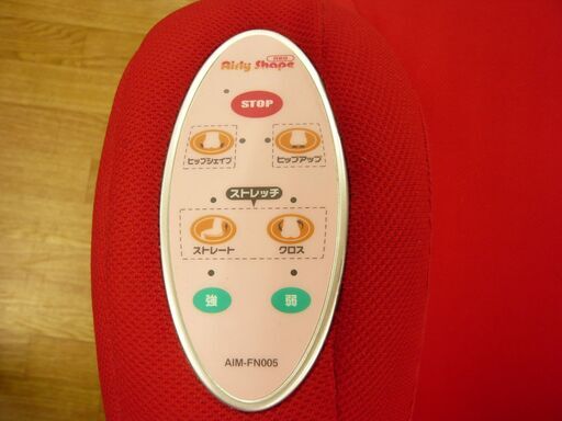 エアリーシェイプ ネオ 脚付き AIM-FN005 レッド/赤 ツカモトエイム ヒップエクササイズ 骨盤矯正 西岡店 (モノハウス☆西岡) 月寒中央のフィットネス、トレーニングの中古あげます ...