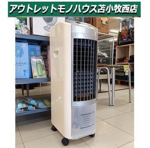 【冷風扇 冷却タンク×2＆抗菌グッズ銀のたまご付き 3.8L】リモコン付属 2013年製 エスケイジャパン SKJ-FE53R SK.Jap… (モノハウス苫小牧西) 苫小牧の季節、空調家電 ...