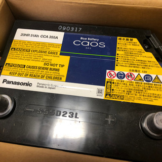 未使用 注文 バッテリー S55D23L パナソニック カオス