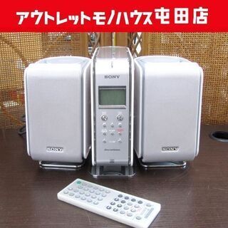 SONY MDデスクトップオーディオシステム LAM-Z05 2005年製 SONY MDデスクトップオーディオシステム LAM-Z05 2005年製