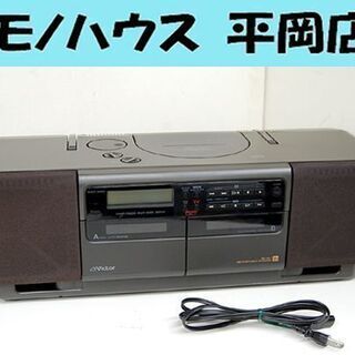 ビクター RC-B1 CDラジカセ CDポータブルシステム Wカセット バブルラジカセ ダブルカセット カセット CD VICTOR 札幌市 ...
