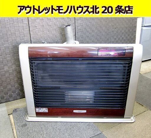 コロナ アグレシオ FF-AG6815H - ストーブ コロナ アグレシオ FF-AG6815H - ストーブ