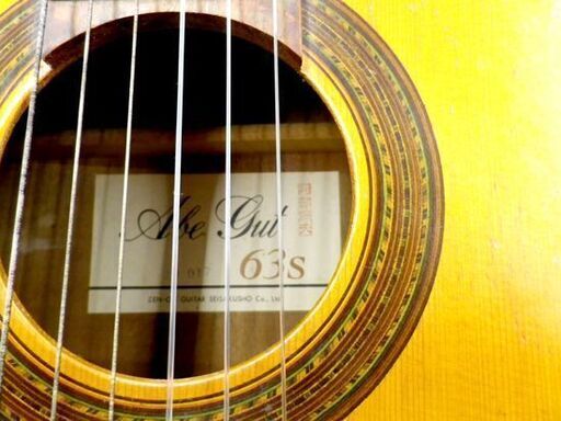 アベ ガット ガットギター 63S 阿部保夫 abe gut クラシックギター 札幌 西岡店 (モノハウス☆西岡) 月寒中央の弦楽器、ギターの中古あげます・譲ります｜ジモティーで不用品の処分