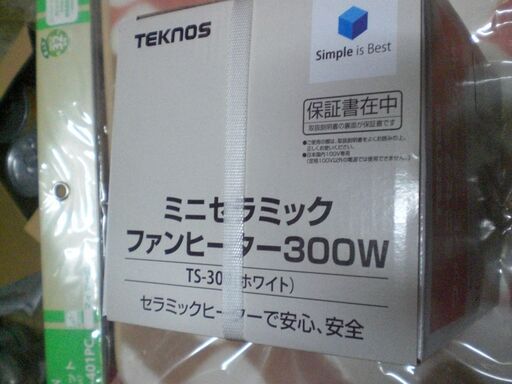 TEKNOS モバイルセラミックヒーター ホワイト TS-300 (seru) 武蔵高萩の季節、空調家電《ファンヒーター》の中古あげます・譲り ...