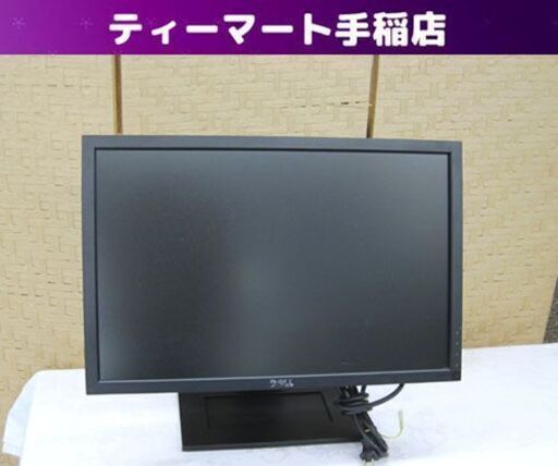 DELL 22型 ワイド 液晶モニター E2210C 解像度 1680x1050 PCモニター ディスプレイ 2010年製 デル 札幌市手稲区 ...