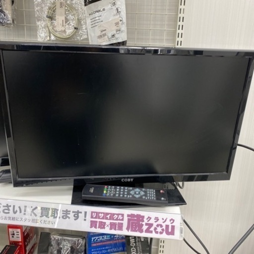 COBY 24型 液晶テレビ (蔵zouリサイクル) 行橋の家電の中古あげます・譲ります｜ジモティーで不用品の処分