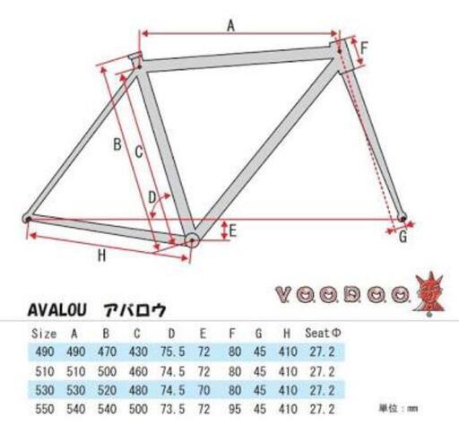 Voodoo Avalou クロモリロードバイク Voodoo Avalou クロモリロードバイク