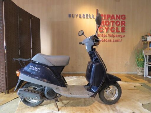YAMAHA MINT 1YU ヤマハ ミント 50cc ネイビー 原付 原チャリ スクーター パーツ取り 部品取り車 ベース車 バイク … (ジパングモータース) 東区役所前のヤマハの中古 ...