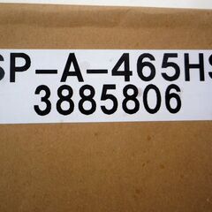 ☆イナックス・リクシル INAX LIXIL RSP-A-465HSI レンジフード部材 ASRシリーズ用横幕板 セット高さ50cm用 シル… (ロボコン) 港南台のその他の中古あげます・譲り ...