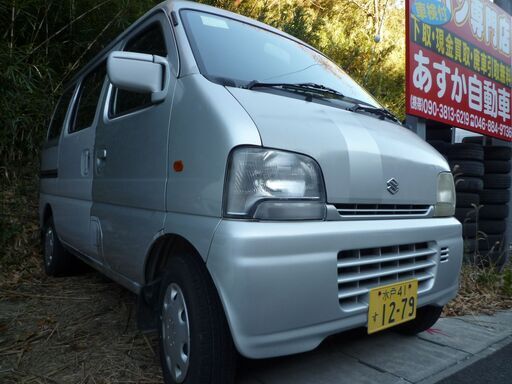 (ID3814)軽バン専門店在庫50台17万円スズキエブリイバン 車検付平成16年式諸経費込200,000円 (あすか自動車) 衣笠のエブリイ ...