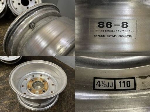 旧車ホイール Speed Star Mk1 スピードスター マーク1 10インチ 4本 4.5J4HPCD110約+25 ステップバン ライ ...