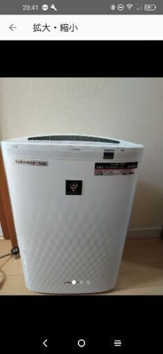 (ひろひな) KC-Y45-W ズデ SHARP空気清浄機