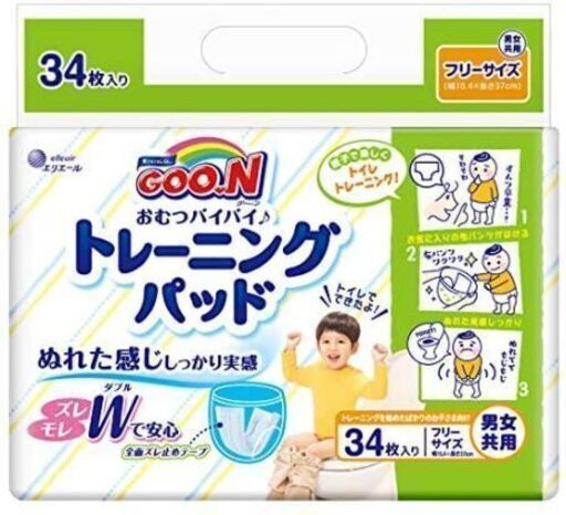GOON/グーン☆新品未使用未開封！おむつバイバイ♪トレーニングパッド[フリーサイズ34枚入り男女共用]定価923円 (ぴぴ) あまのベビー用 ...