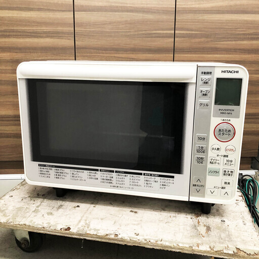 中古☆HITACHI オーブンレンジ MRO-NF6 (モノパーク★買取募集) 高宮のキッチン家電《オーブンレンジ》の中古あげます・譲ります｜ジモティーで不用品の処分
