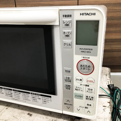 30％割引期間限定30％OFF! HITACHIオーブンレンジ MRO-NF6 ノンフライ調理 角皿スチーム 電子レンジ/オーブン 生活家電-OTA.ON.ARENA.NE.JP