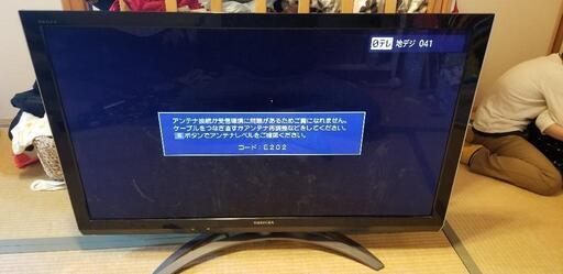 ハードディスク内蔵REGZAフルハイビジョン2011年製 (いっしー) 守谷のテレビ《液晶テレビ》の中古あげます・譲ります｜ジモティーで不用品の処分