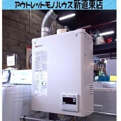 ノーリツ 石油小形給湯機 OQB-G4702WFF 2019年製 燃焼確認済み 壁掛け ボイラー 灯油 給湯器 Noritz 希少 入手困難… (モノハウス 新道東) 新道東のその他の中古あげ ...