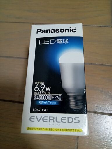 【未開封】パナソニックLED電球LDA7D-A1 (うめきち) 谷町六丁目の生活家電《その他》の中古あげます・譲ります｜ジモティーで不用品の処分