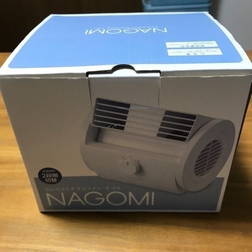 コンパクトデスクファン2018年製NAGOMI Three-up (きちえもん) 帯広の家具の中古あげます・譲ります｜ジモティーで不用品の処分