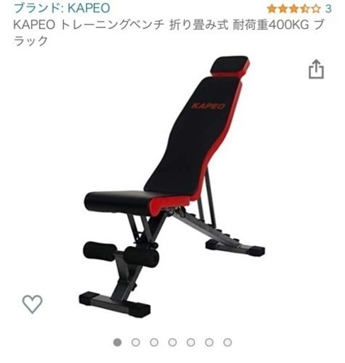 KAPEO トレーニングベンチ 折り畳み式 耐荷重400KG ブラック (しんじ) 広電本社前のフィットネス、トレーニングの中古あげます・譲ります｜ジモティーで不用品の処分