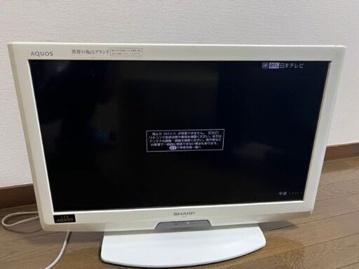 SHARP AQUOS 液晶カラーテレビ LC-26V5 26型テレビ TV 26in 26v 26型 動作品 生活家電 激安 格安 破 ...