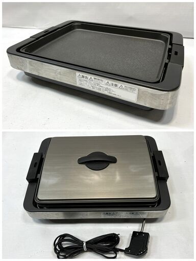 購入12000円！美品 三菱 ホットプレート HL-BK8 ブラック 平面プレートと焼肉プレートの2枚セット 蓋付き 焼肉 お好み焼き C ...