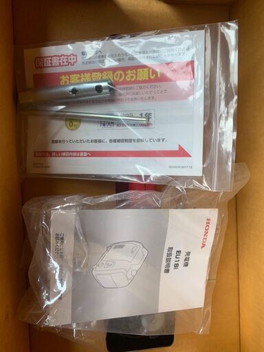 ホンダHONDA ホンダ 121cc インバーター発電機 EU18i (タカヒロ) 亀田のその他の中古あげます・譲ります｜ジモティーで不用品の処分