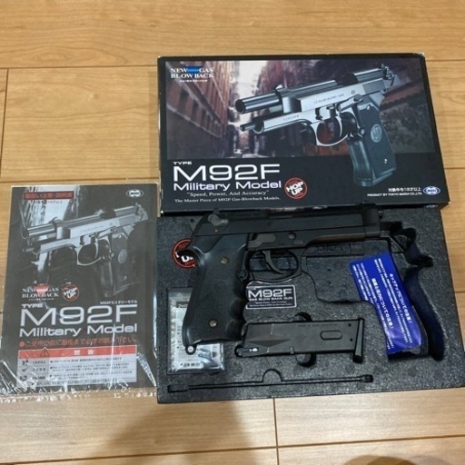 M92F 東京マルイ 3 (山城) 小禄の服/ファッションの中古・古着あげます・譲ります｜ジモティーで不用品の処分
