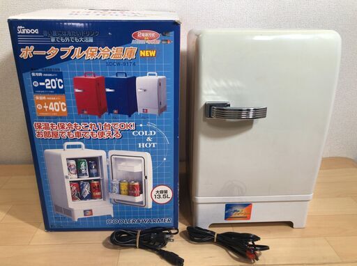 ポータブル 保冷温庫13.5L SDCW-9174 2002年製 J05016 (【BOSBOX】) 小牧のキッチン家電《冷蔵庫》の中古あげ ...