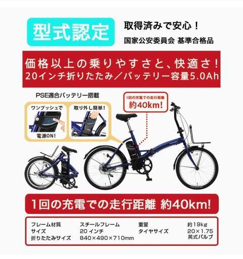 トランスモバイリー(TRANS MOBILLY) E-BASIC 電動アシスト自転車 折りたたみ 20インチ 前後泥除け付き 前キャリア付き… (168) 京王よみうりランドの電動アシスト ...