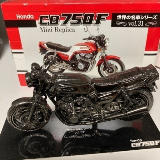 CB-F CB750F 世界の名車シリーズvol.31 (いのうー) 金町のその他の中古あげます・譲ります｜ジモティーで不用品の処分
