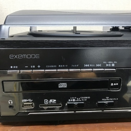 exeMODE SD/CD/レコードオーディオシステム ER-260 (買取コンシェルジュ) 甘木のオーディオ《レコードプレーヤー》の中古あげます・譲ります｜ジモティーで不用品の処分