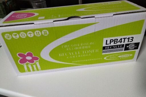 トナー LPB4T13 リサイクル品 (koide) 自由ヶ丘のプリンターの中古あげます・譲ります｜ジモティーで不用品の処分