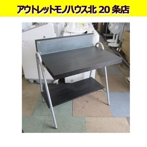北20条店 札幌 フリーデスク arage 机 幅81㎝