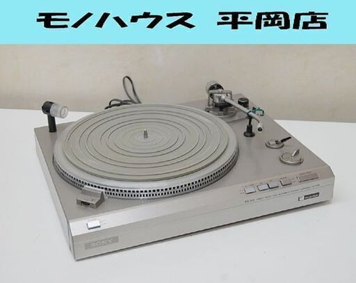 ジャンク扱い SONY ターンテーブル PS-515 ダイレクトドライブ シルバー 音出し・回転速度変更確認済み ソニー 札幌市 清田区 平岡 ...