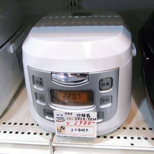 アズマ 炊飯ジャー SRCK-FS20【モノ市場東海店】41 (モノ市場 東海店) 太田川のキッチン家電《炊飯器》の中古あげます・譲ります ...